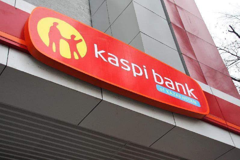 Kaspi.kz连续三年成为哈最大零售电商平台