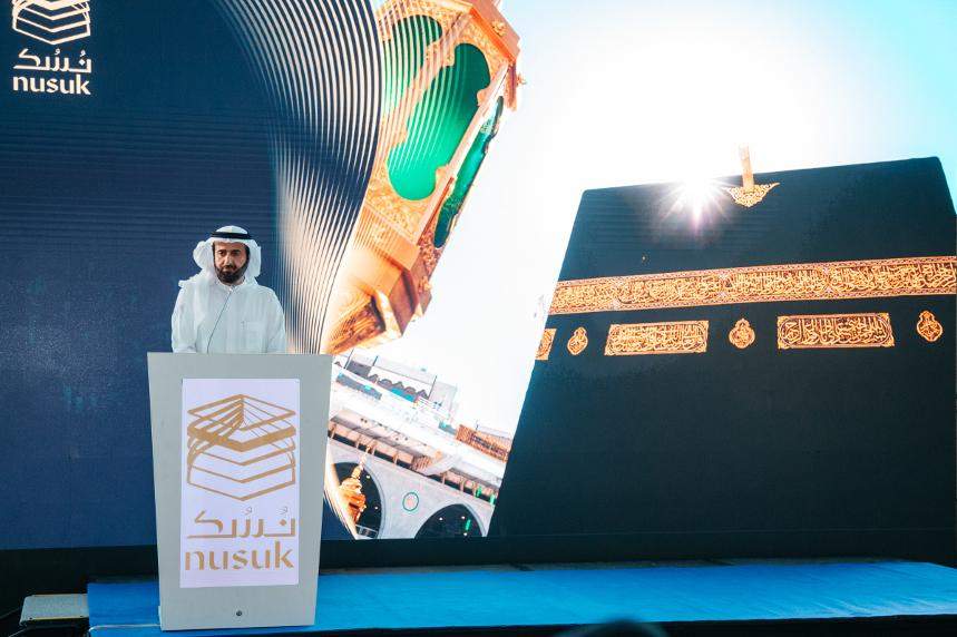Saudi Arabia launches unified electronic platform 'Nusuk' to facilitate ...