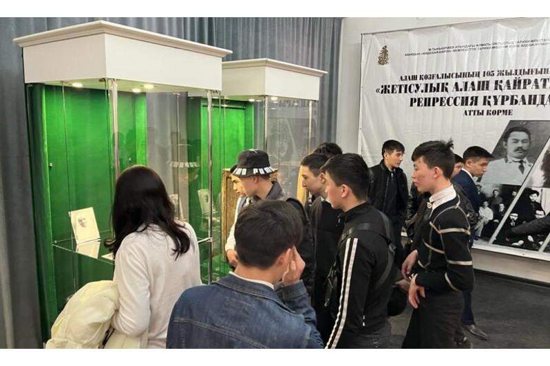 Exhibition marking 105th anniv of Alash movement opens in Semey