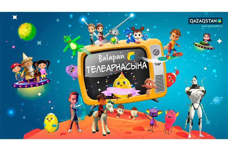 Kazakhstan’s Balapan TV Channel celebrates 10th anniversary
