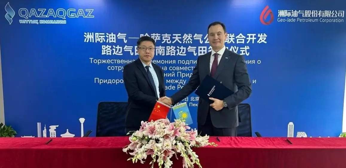 QazaqGaz and China's Geo-Jade to develop gas field in Kazakhstan