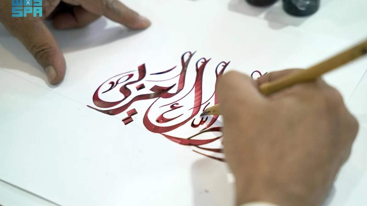 Arabic Calligraphy captivates youth, reinforces authenticity of Arab ...