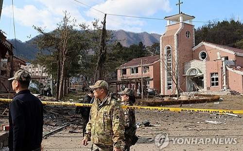 South Korean government to declare Pocheon disaster zone after accidental bombing