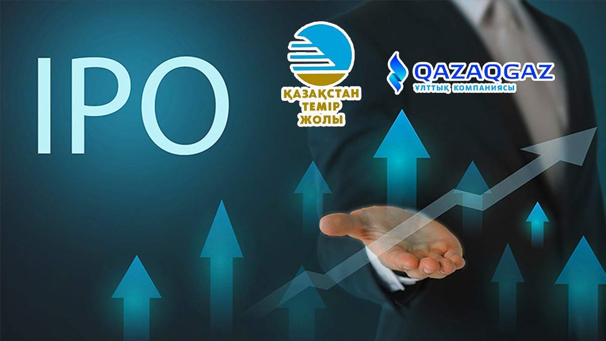 ق ت ج مەن QazaqGaz كومپانيالارى قاشان IPO- عا شىعارىلادى