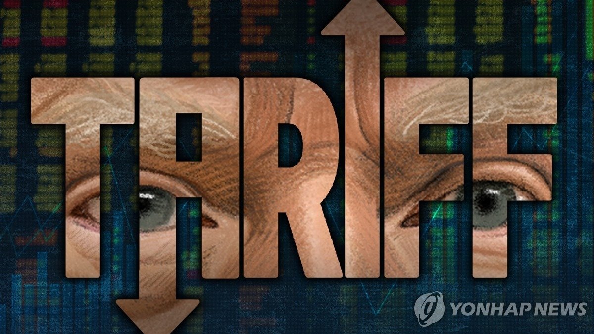 S. Korea's government plans to provide 25 tln won in liquidity to help ...