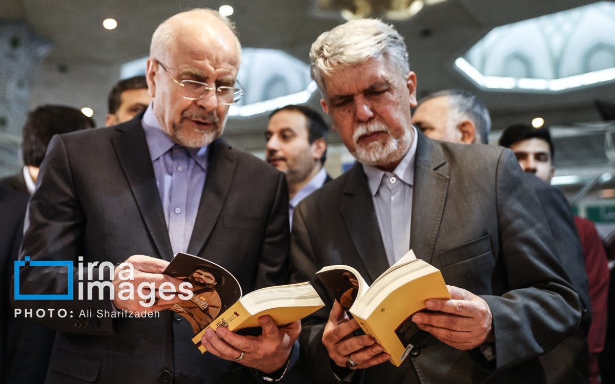 Tehran hosts International Book Fair, brings together over 3,000 publishers