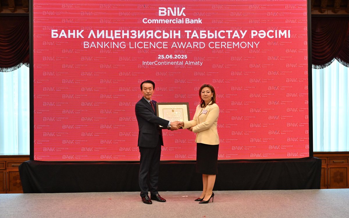 韩国BNK商业银行在哈萨克斯坦设立 系近15年来首家获批外国银行
