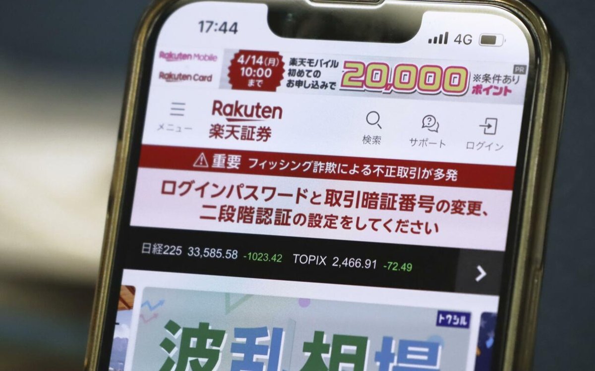 Over 80% of scam emails globally targeted Japan in May: security firm