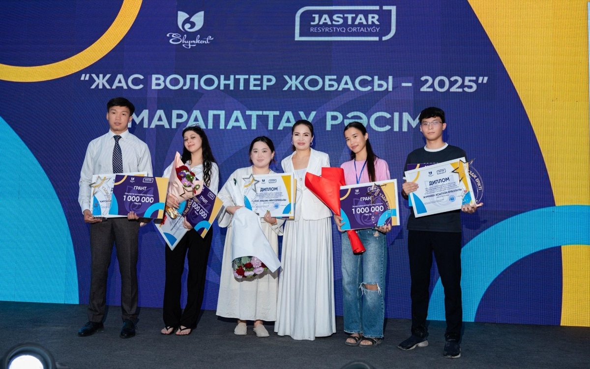 Jastar Fest в Шымкенте: День молодёжи дал старт новым грантам и ...
