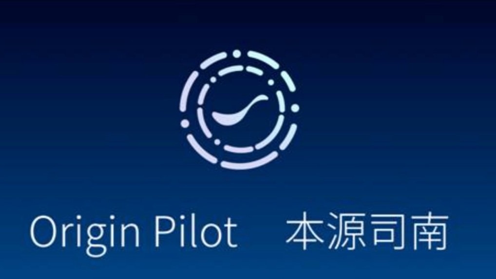 Quantum leap: China’s Origin Pilot now publicly available